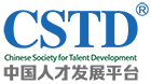 登录注册_CSTD人才发展平台